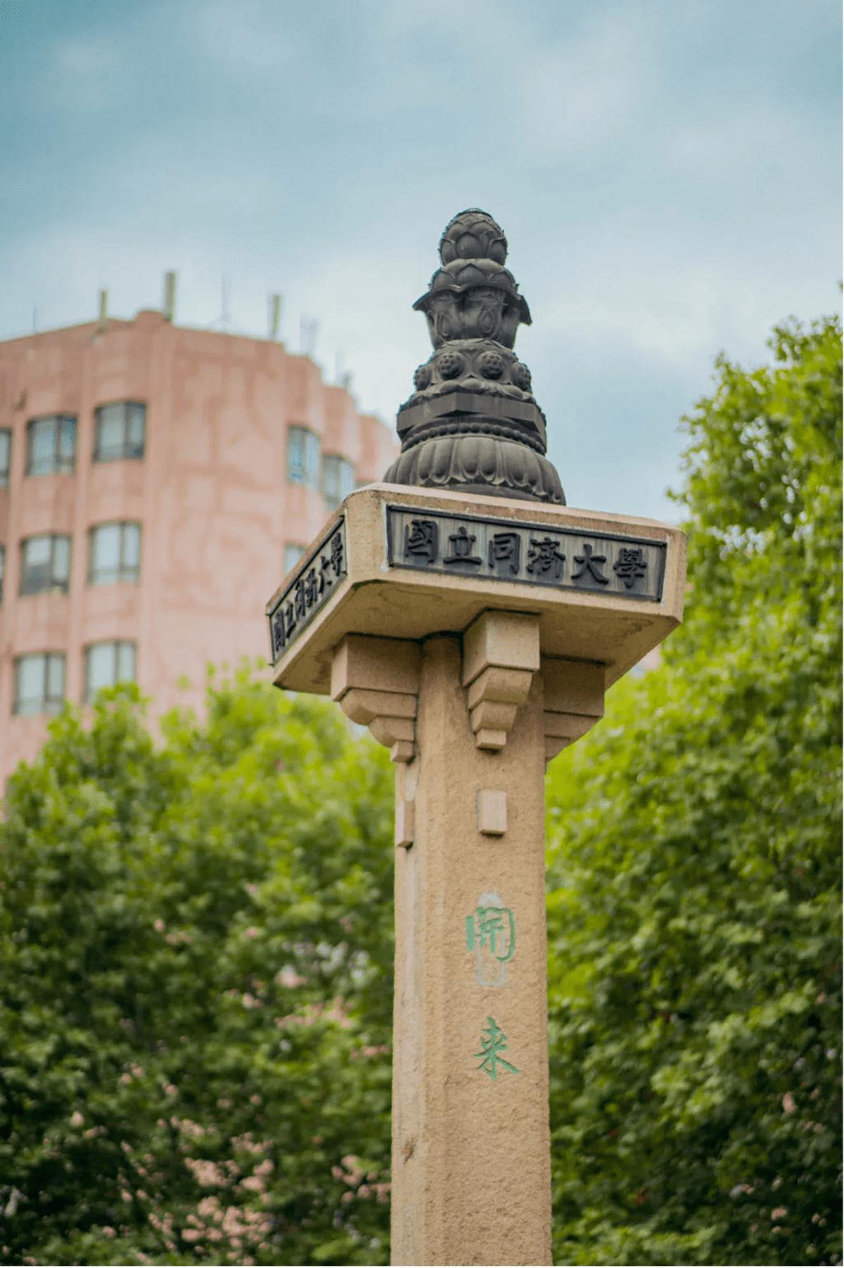 Chao Zhang Research Group Chao Zhang Research Group